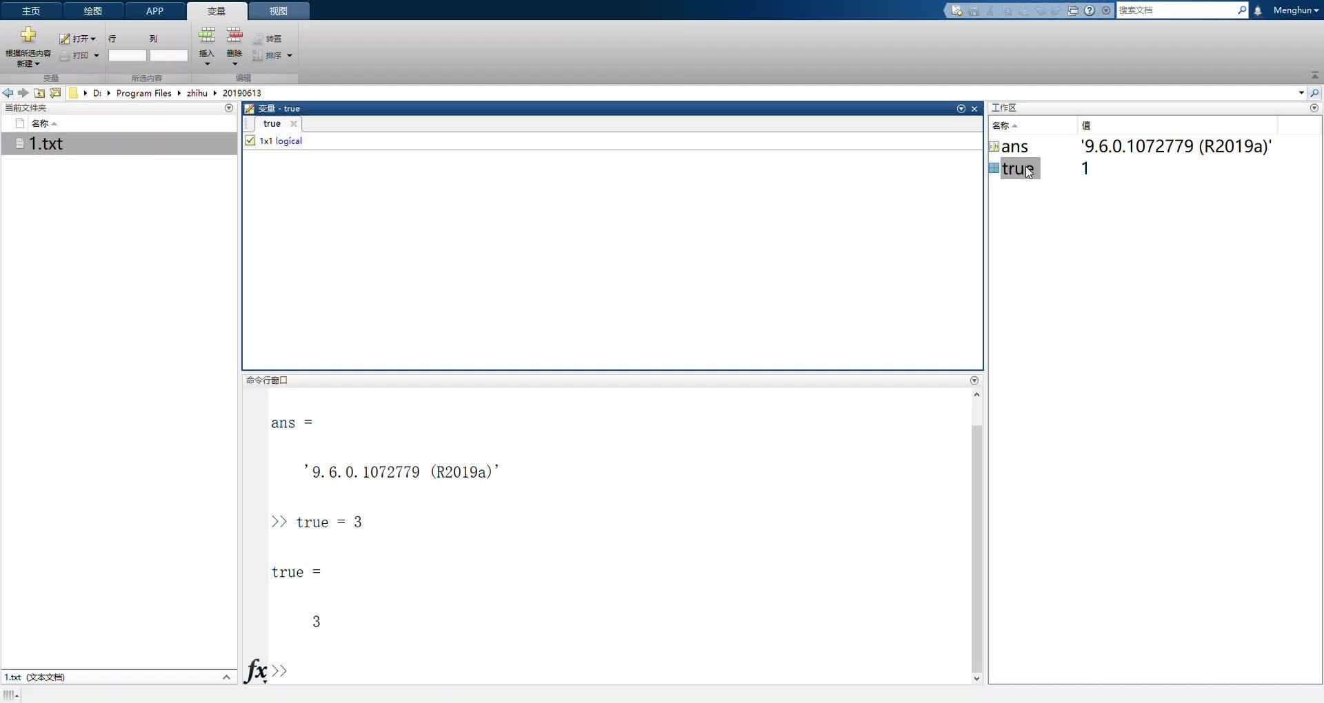 发现了一个MATLAB的小bug - 知乎
