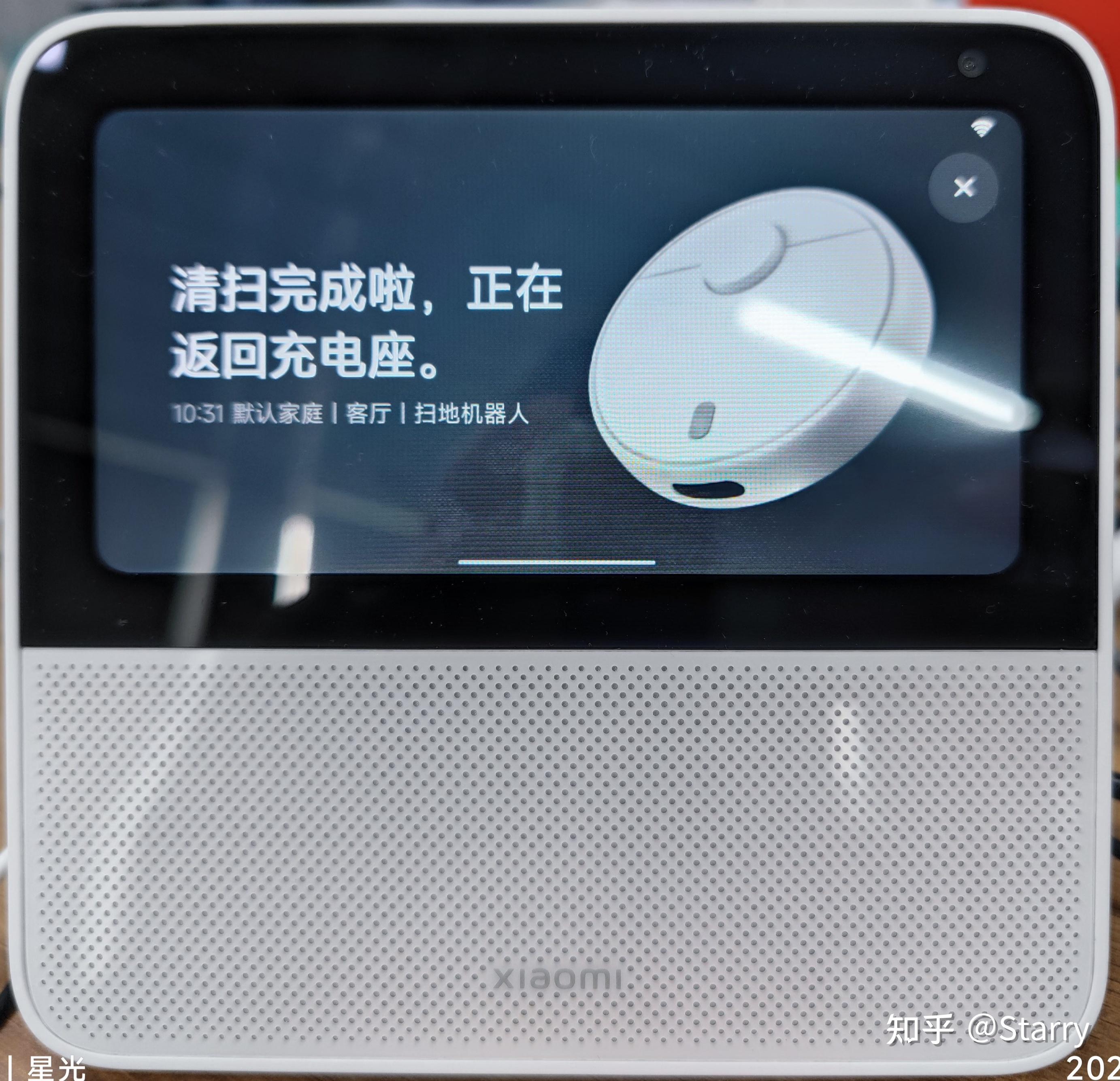 真机|小米智能家庭屏 6|米家全屋中控（MIUI Home）的入门选择