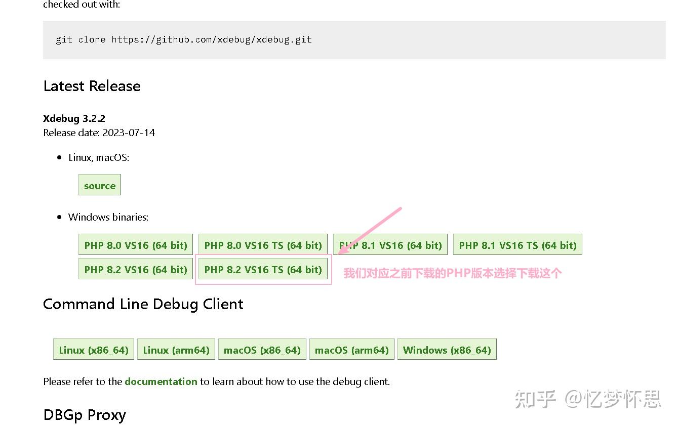 在vscode配置PHP环境及运行 - 知乎