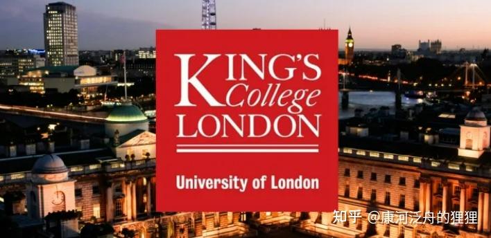 KCL伦敦国王学院24Fall新增3个专业已开放申请！（附申请要求） - 知乎