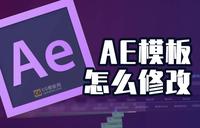 10秒学会AE中英文切换，适合AE2021 - 知乎