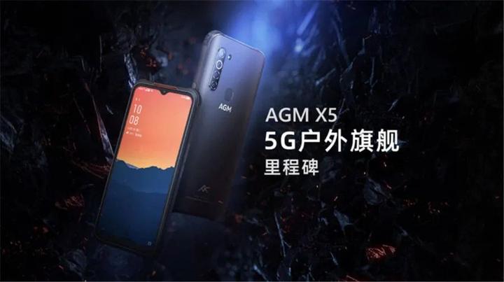 3699元！首款5G户外旗舰手机AGM X5发布 - 知乎