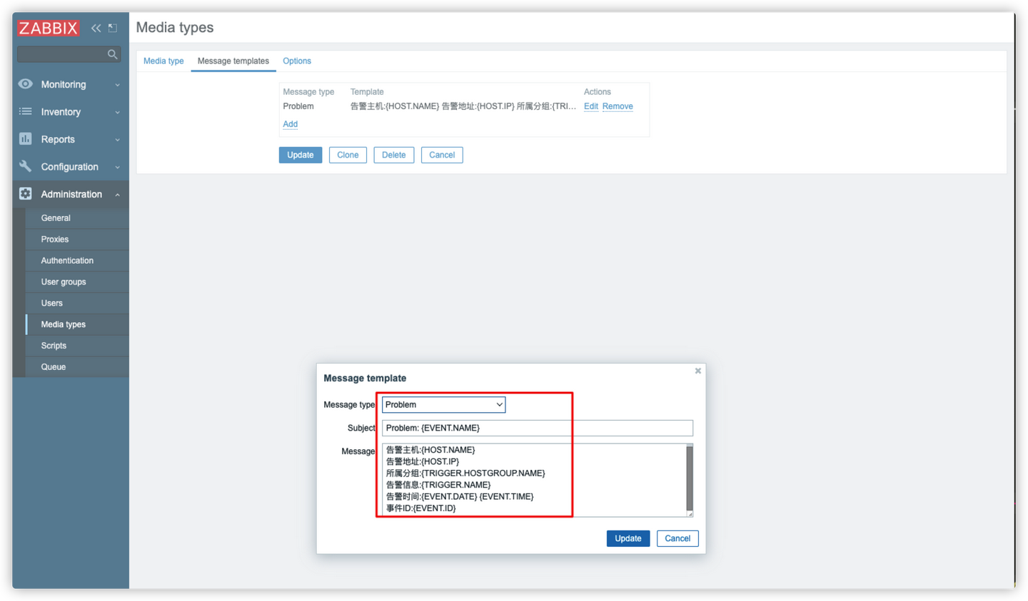 通过阿里云语音服务实现Zabbix电话告警实战 - 知乎