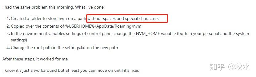 require('child_process').spawn()踩坑记 - 知乎