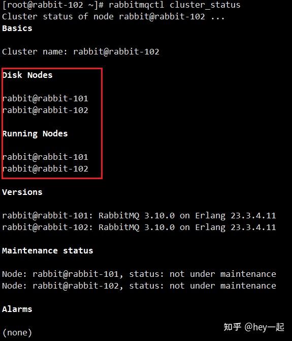 rabbitmq集群削峰解耦 - 知乎
