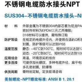 NPT、PT、PF、G 、ZG 这么多螺纹代号，分的清吗？ - 知乎
