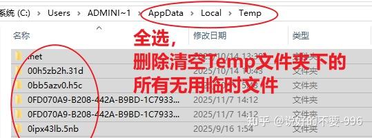 AppData是什么文件夹？【图文详解】AppData可以删除吗？如何清理C盘AppData？ - 知乎