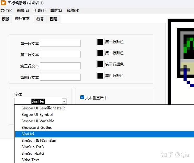 关于解决LabVIEW无法显示Small Fonts字体的问题 - 知乎