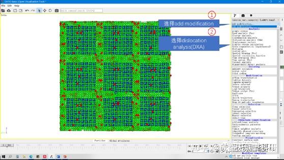 OVITO软件简明教程（持续更新中） - 知乎