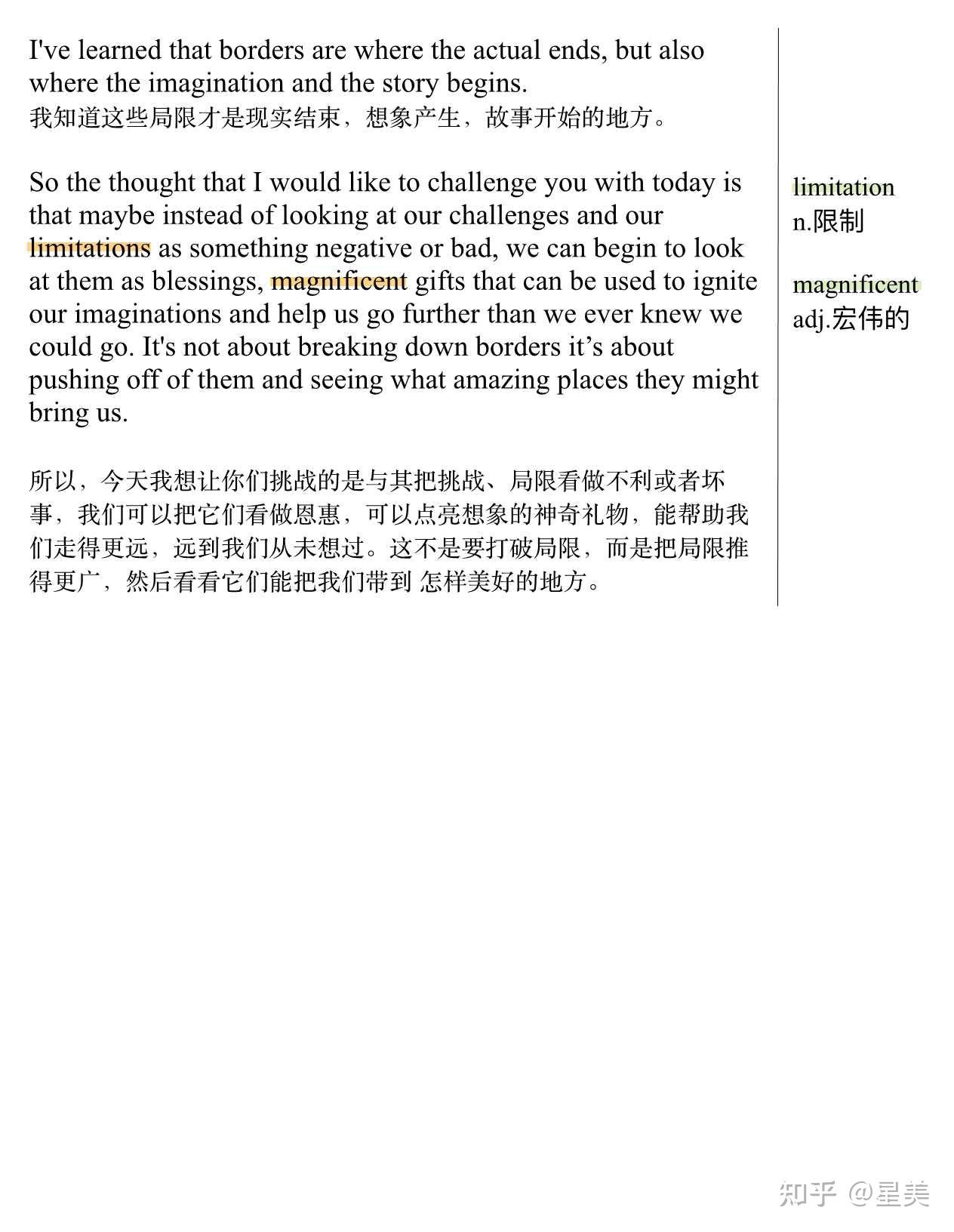 Ted演讲稿中英文对照ted演讲视频汇总 知乎