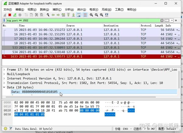 Modbus-TCP协议报文详解 - 知乎