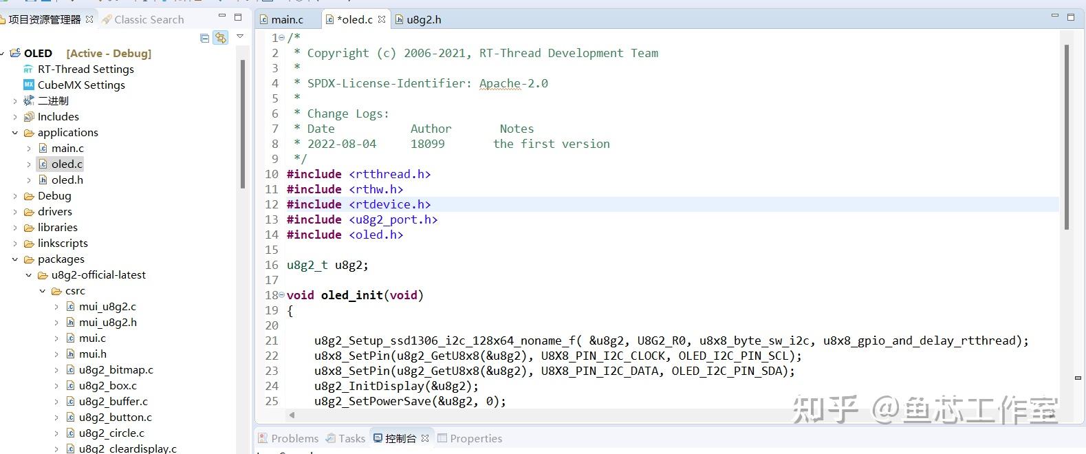 基于rt-thread studio的STM32裸机开发第二节补充说明：OLED驱动显示 - 知乎