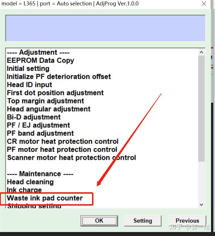 Epson Adjprog打印机废墨清零使用方法 - 知乎