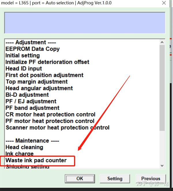 Epson Adjprog打印机废墨清零使用方法 - 知乎