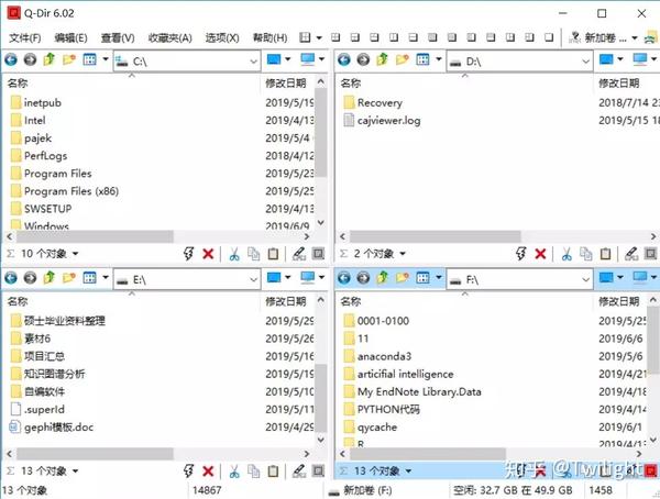 Q-Dir – 布局灵活的文件管理 - 知乎