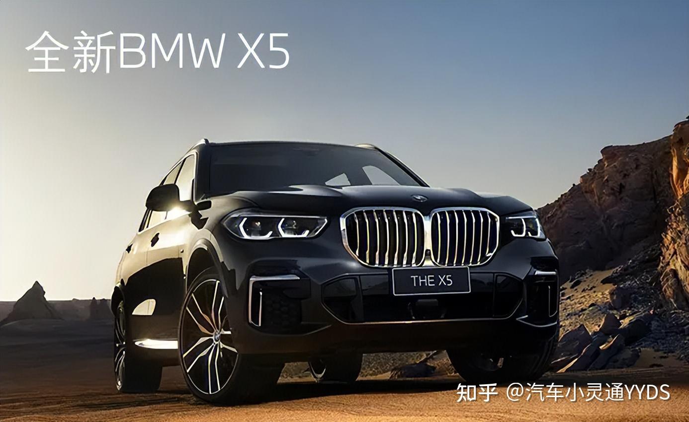听我一句劝，2024年7座版国产宝马X5L！ - 知乎