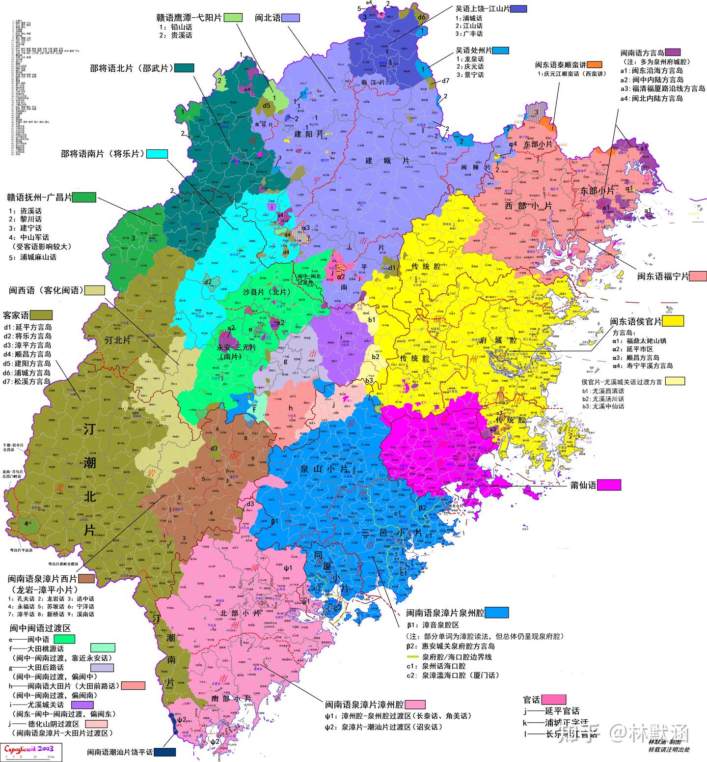 自制福建方言分布图再版说明 - 知乎