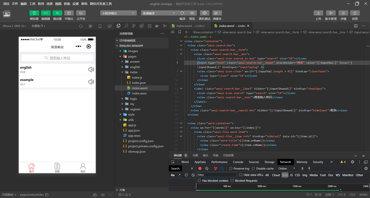 英语单词小程序源码[java,springboot,android,uniapp,vue] - 知乎