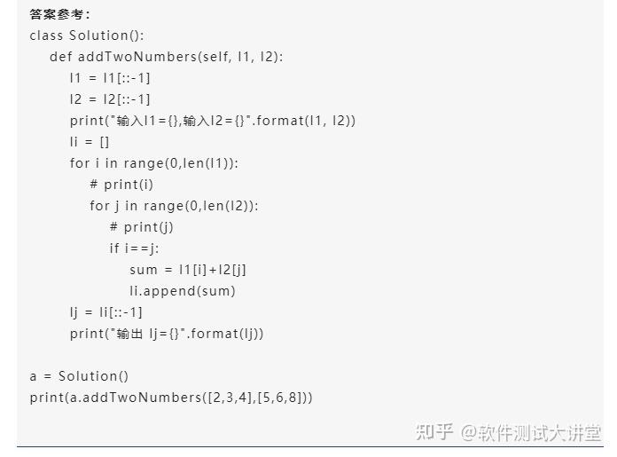 你会在 PyCharm 安装 Leetcode 插件吗？ - 知乎