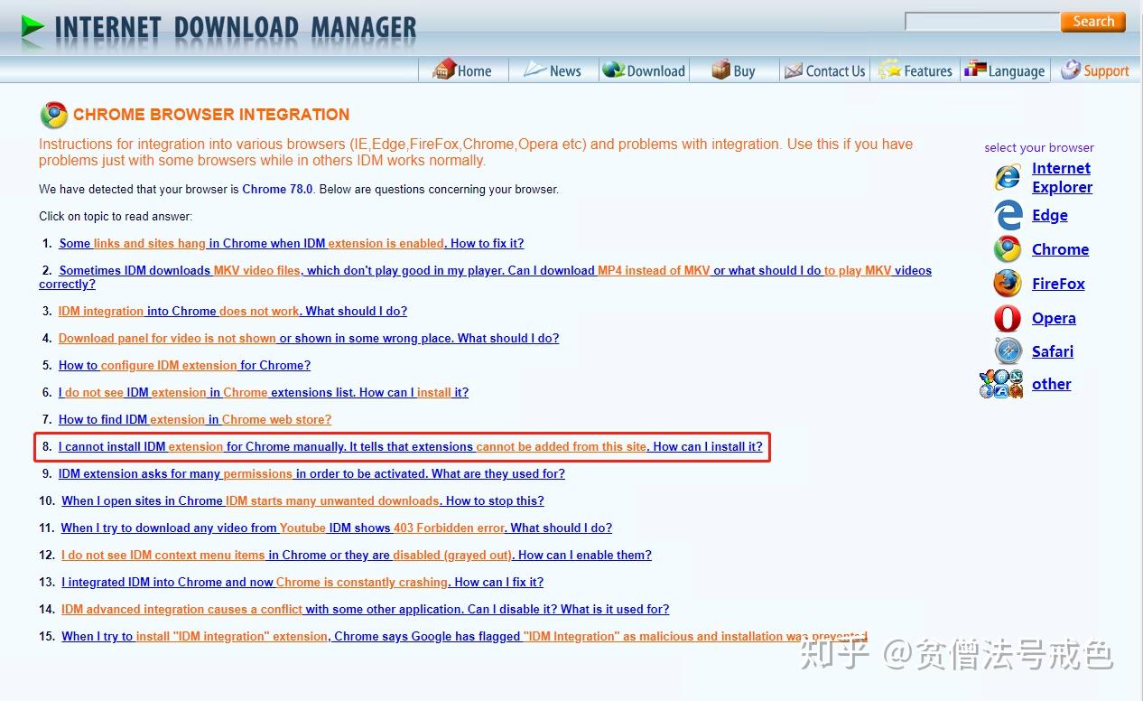 IDM从Google Drive快速下载大文件 - 知乎