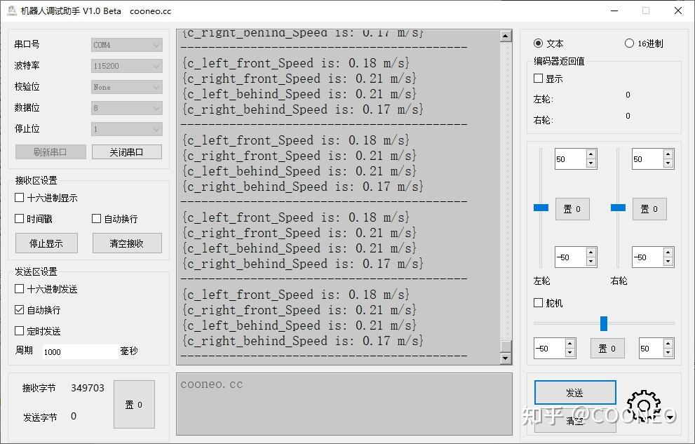 万字详解基于STM32HAL库的麦克纳姆轮机器人！ - 知乎