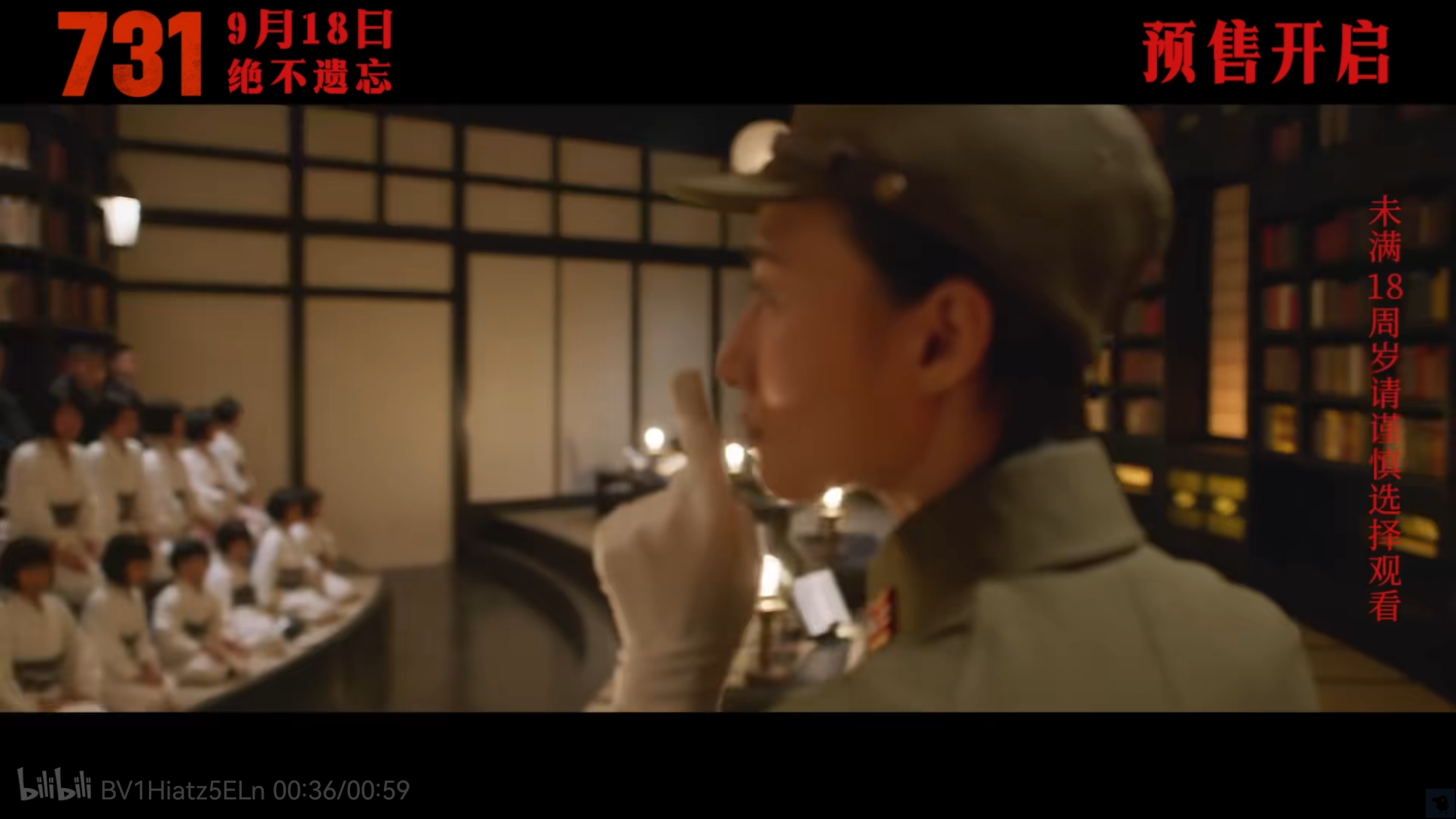 电影《731》发布最新预告，有哪些值得关注的细节？ - 知乎