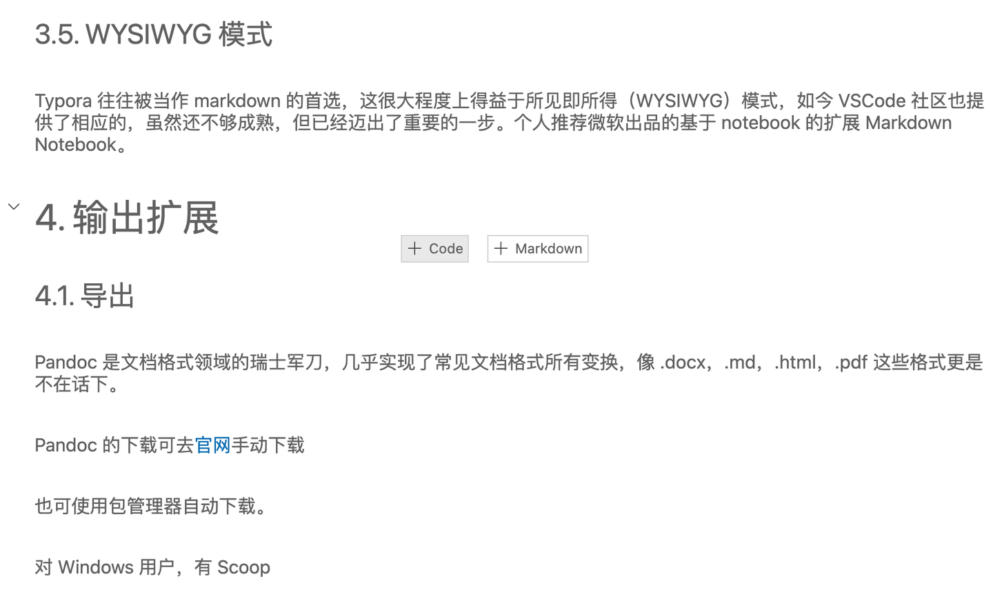 搭建 Markdown 强大写作环境（VSCode） - 知乎