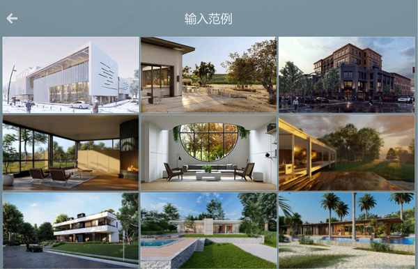 lumion12实用小技巧 - 知乎