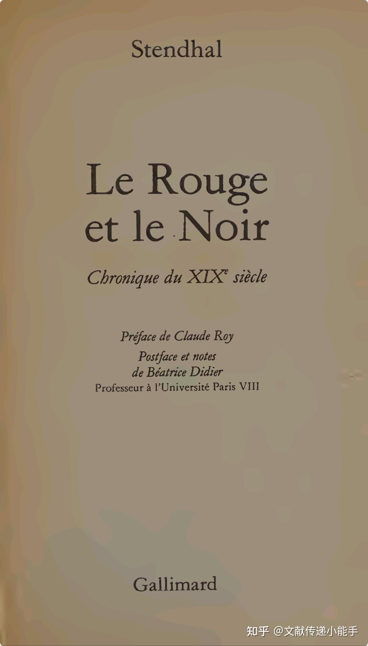 司汤达,红与黑,法文版,Le rouge et le noir：chronique du XIX siecle by Stendhal.pdf ...
