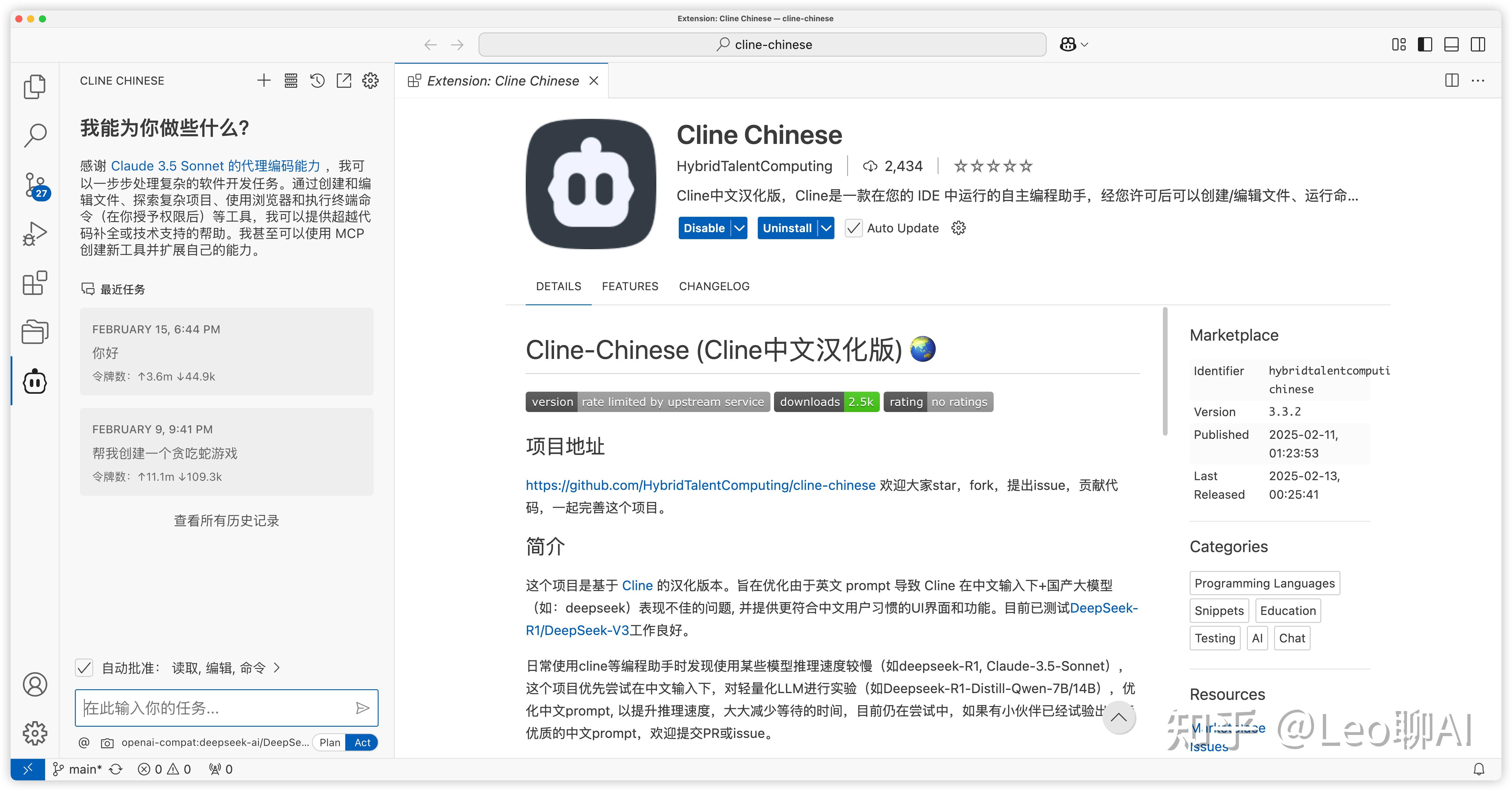 我用cline（开源类cursor AI编程助手）汉化了cline,并发布到VS Code插件市场，5天收获2.4k下载量 - 知乎