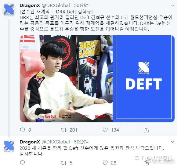 如何公平客观的评价EDG ADC选手deft？ - 知乎