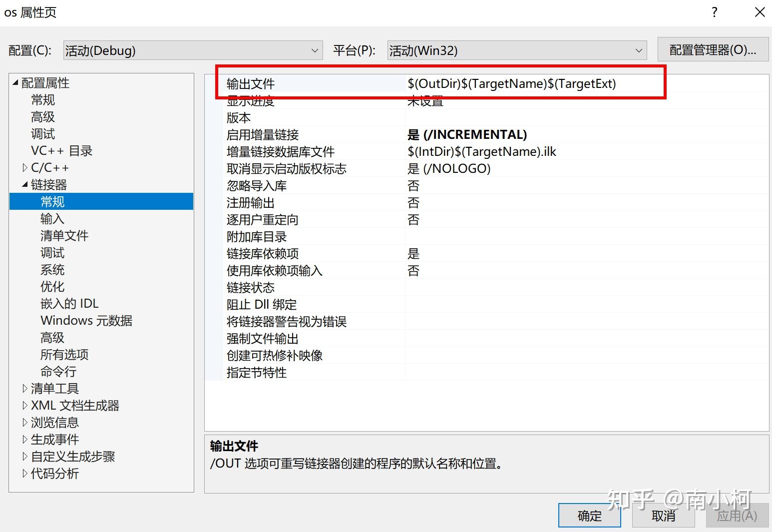 解决vs运行时报C4996代码错误 - 知乎