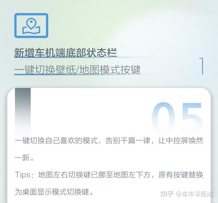 增7项功能 深蓝SL03/S7发布新OTA升级 - 知乎