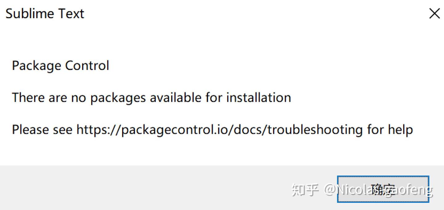 Sublime Text3 安装及配置 - 知乎