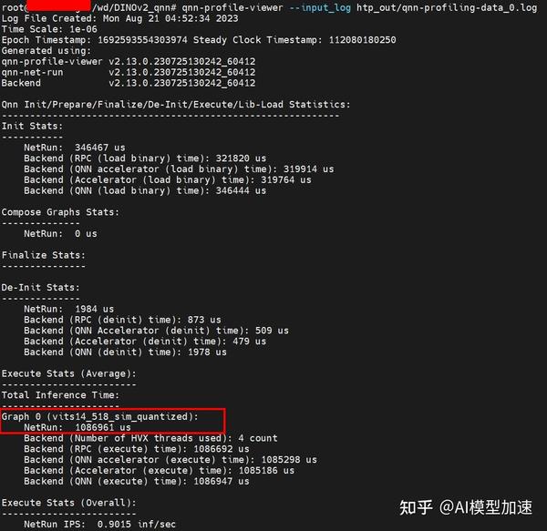 Qualcomm AI Engine(3)在Android 推理DINOv2 - 知乎