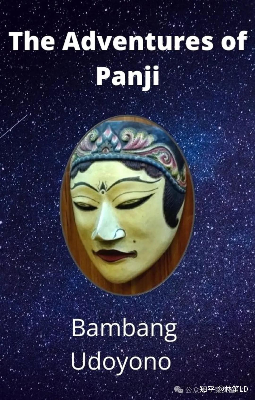 Panji 潘吉王子的故事——东南亚爱情神话的顶流 - 知乎