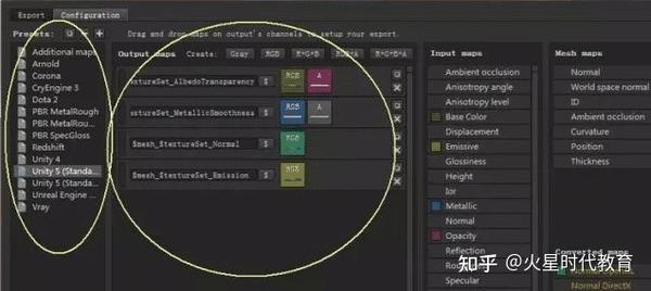 Substance Painter入门学习笔记 - 知乎