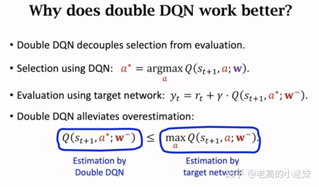 强化学习笔记-Target Network & Double DQN - 知乎