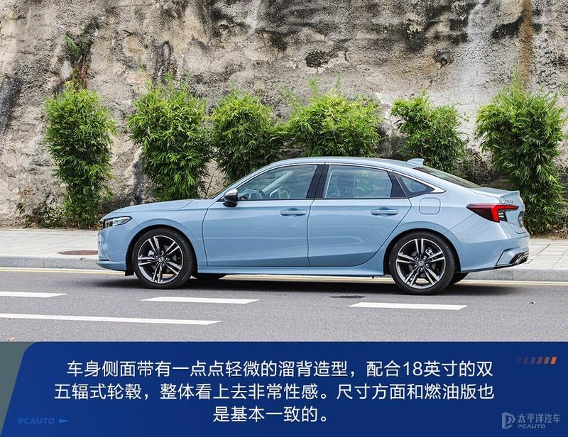 广汽本田型格e:HEV正式上市 售16.39-18.69万元 - 知乎