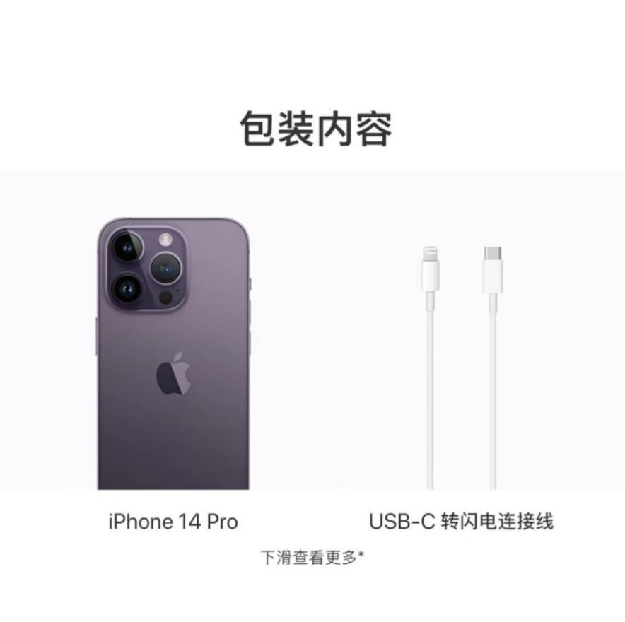 观望了大半年 iPhone，今年 618 怎么买最划算？ - 知乎