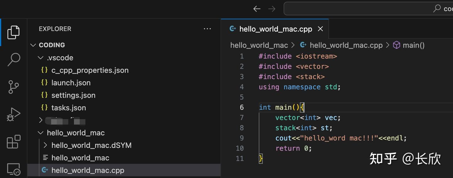 Mac上使用VSCode搭建C++开发环境 - 知乎