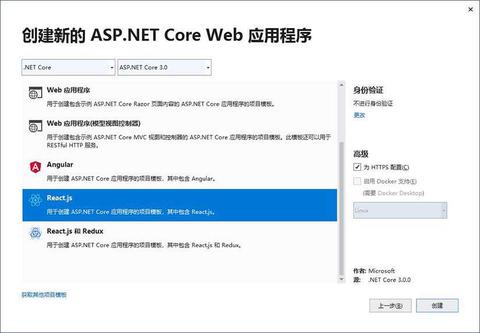 【Vue】Vue与ASP.NET Core WebAPI的集成 - 知乎