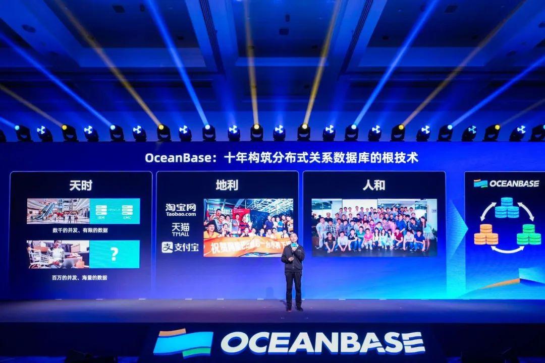 2023 OceanBase 年度发布会：砥砺自研，为“关键业务负载”打造一体化数据库 - 知乎