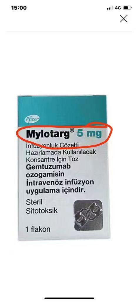 mylotarg 吉妥珠单抗奥佐米星的作用 - 知乎