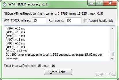 关于 Windows API 的 WM_TIMER, MSDN 没跟你讲明白的细节 - 知乎