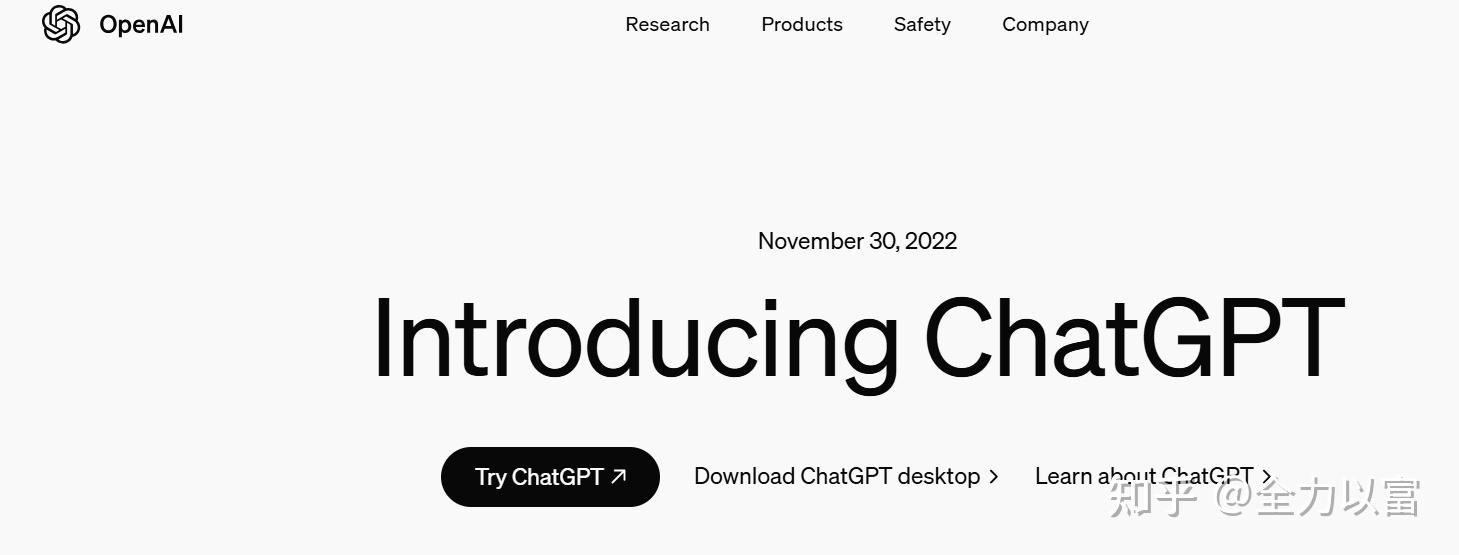 chatgpt国内登录入口在哪里？登不上是怎么回事？ - 知乎