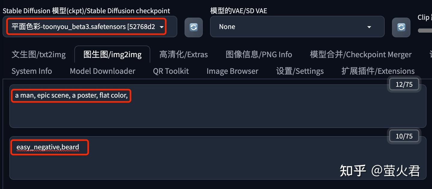 AI视频风格转换：Stable Diffusion+EBSynth - 知乎