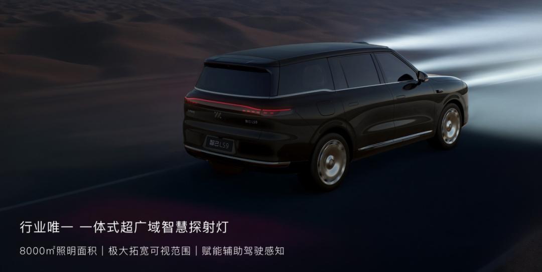 32.28万买智己LS9，除了洗澡还能干啥？ - 知乎