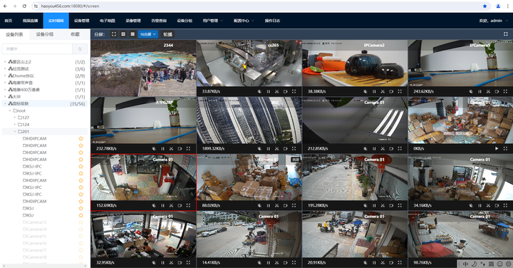 海康ISUP/EHOME摄像机接入Liveweb视频监控汇聚平台实现语音对讲 - 知乎