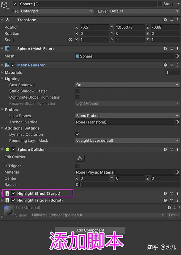 Unity URP辉光,URP描边,URP模型光效,Unity Built-in光效插件,Highlight Plus - 知乎